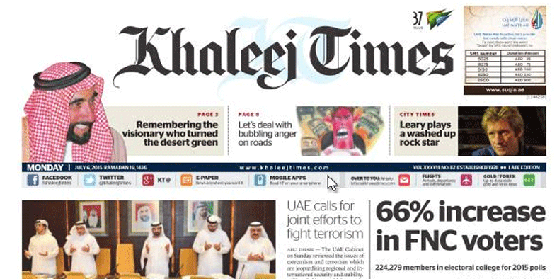 Dubai Road Rage: Khaleej Times feat. German Neuroscience...